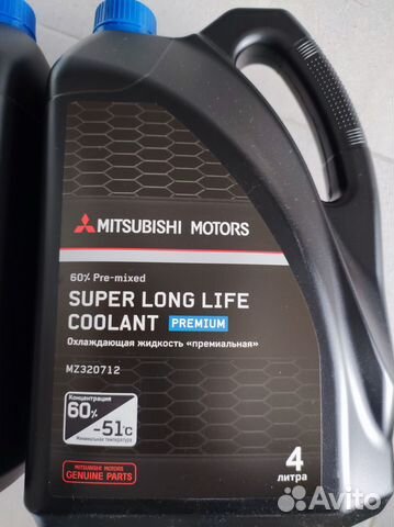 Охлаждающая жидкость купить в Москве MITSUBISHI MZ320712 | Авито