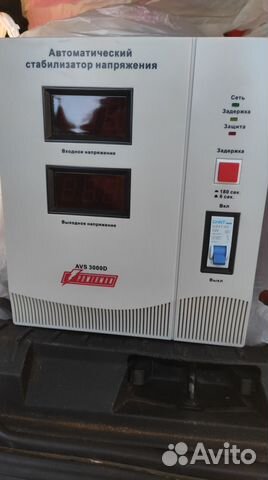 Стабилизатор напряжения powerman avs 3000d купить в Ижевске | Товары ...