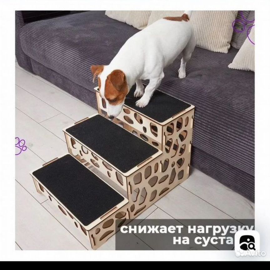 Лестница для собак