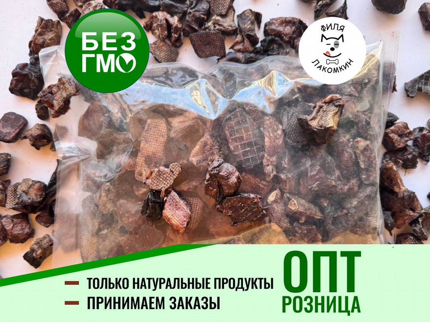 Сушеная говяжья печень