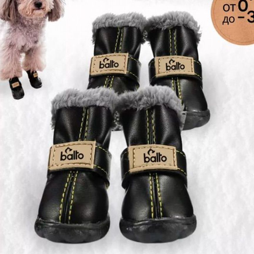 Зимние ботинки для собак