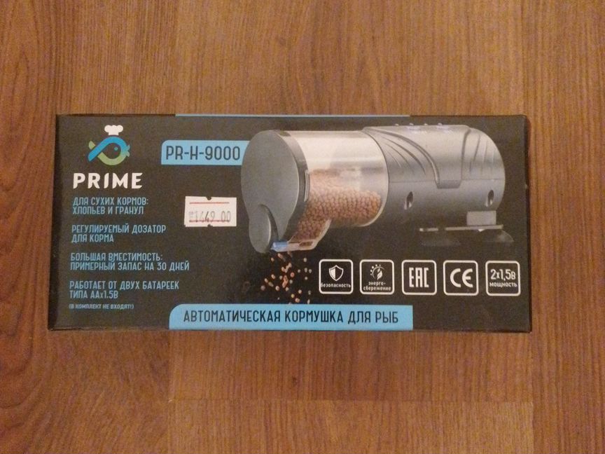 Автоматическая кормушка для рыб prime PR-H9000