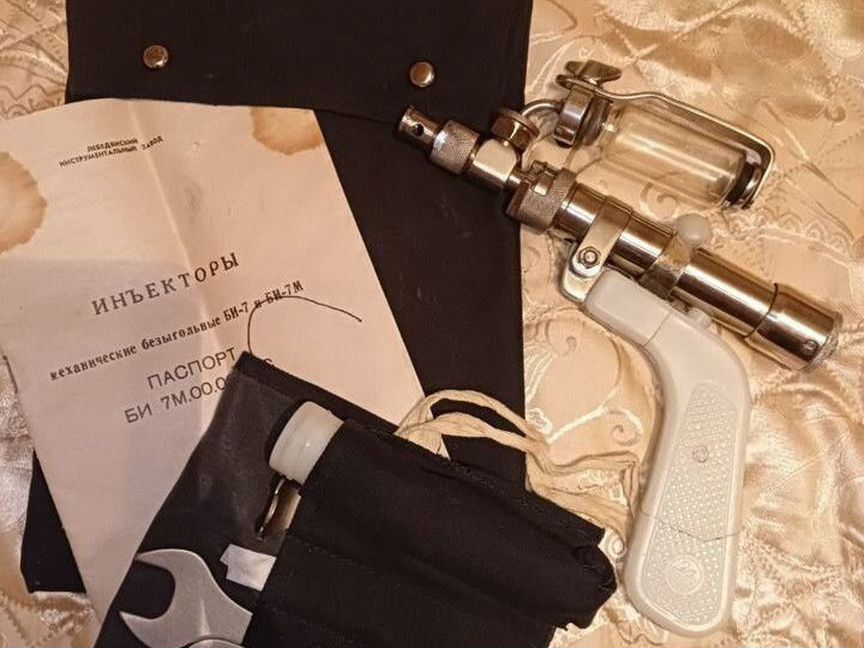 Инъектор безигольный би-7М
