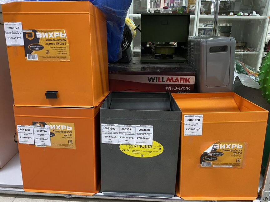 Зернодробилки