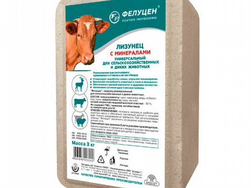 3 кг. Лизунец Фелуцен для с/х и диких животных (ми