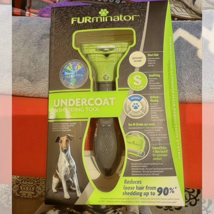 Furminator для собак S