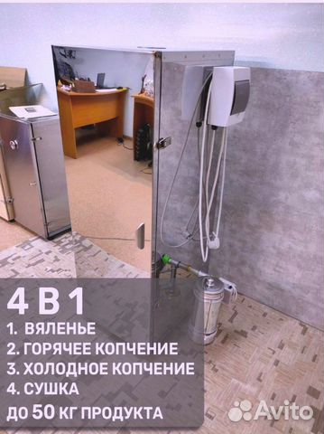 Коптилка горячего и холодного копчения купить в Сургуте | Хобби и отдых ...