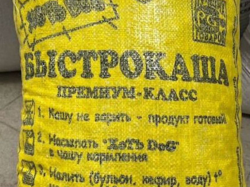 Каша для собак быстрого приготовления