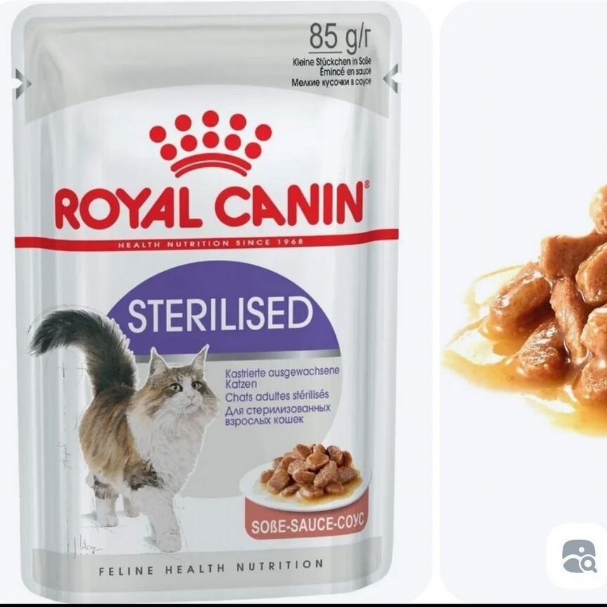 Влажный корм для кошек royal canin