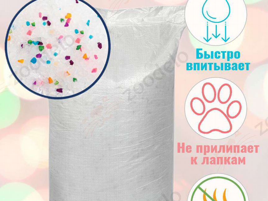 Наполнитель для кошачьего туалета силикагель