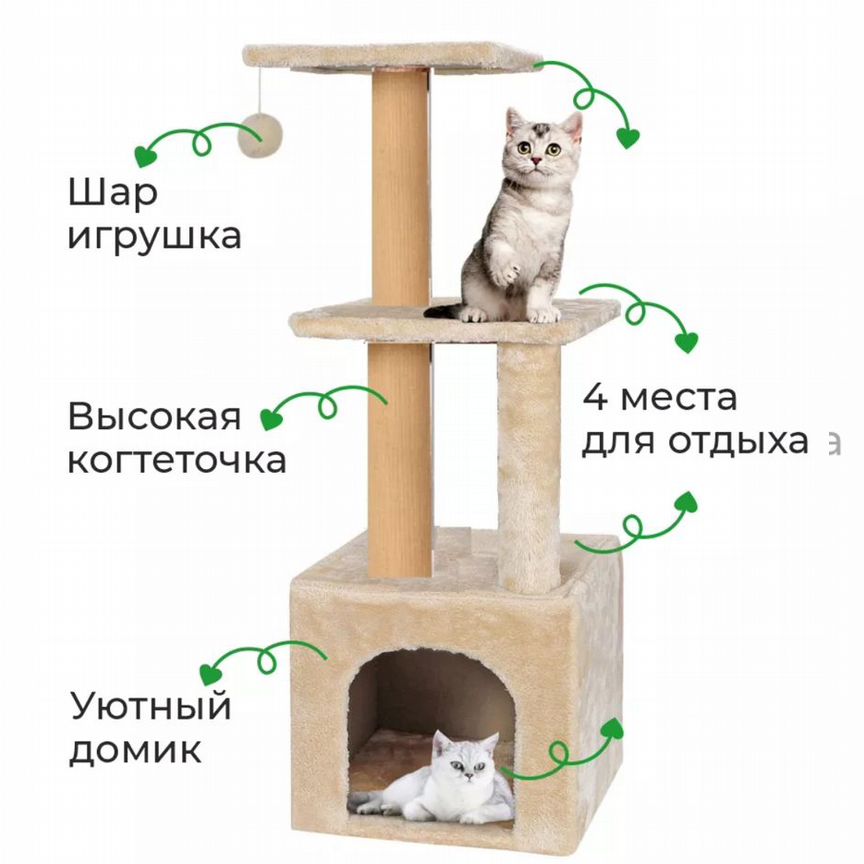 Домик для кошки