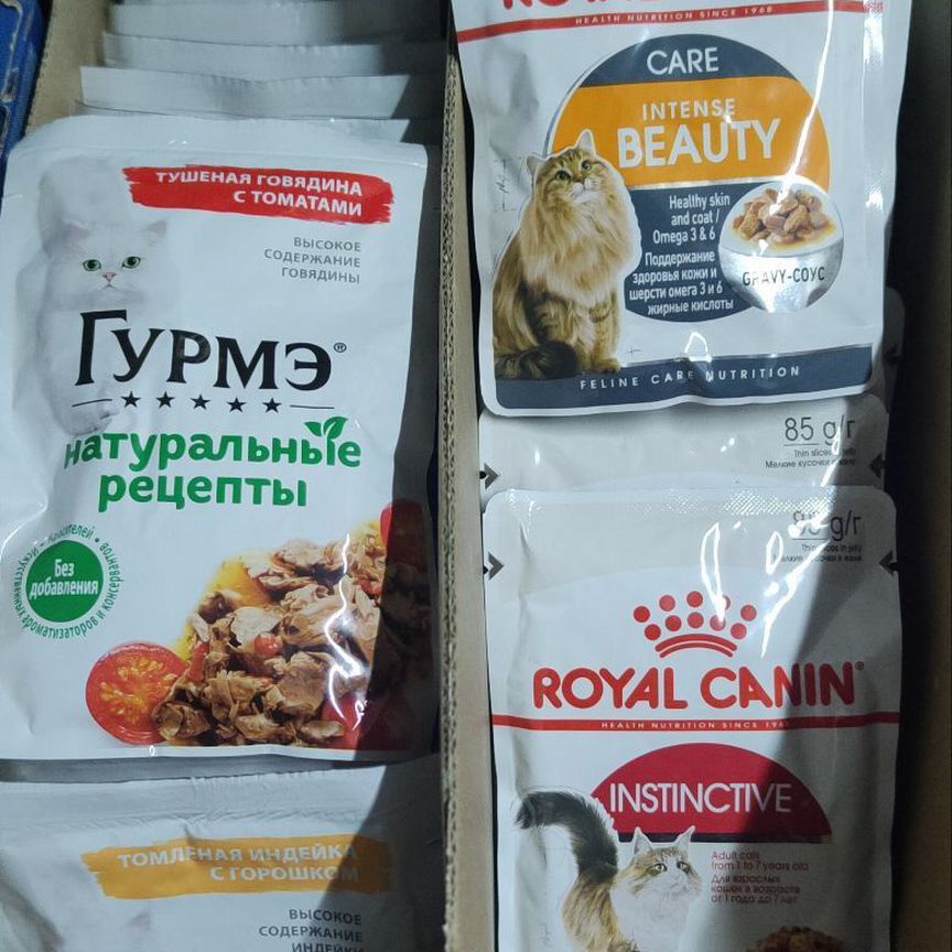 Корм кошки собаки Royal,Cesar,Brit,Eukanuba,Гурме