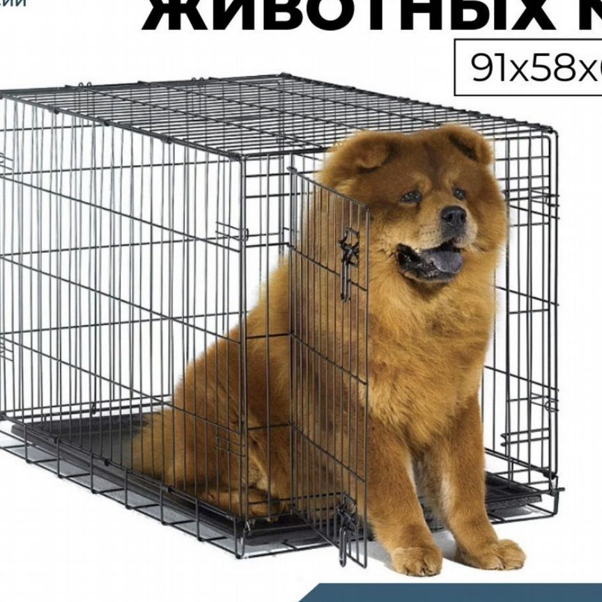 Клетка для собак
