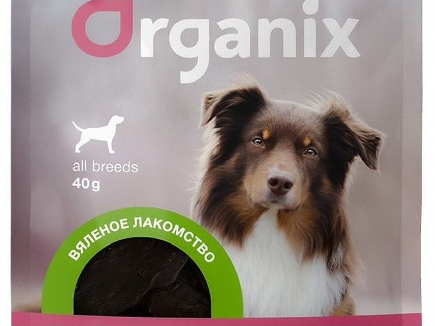 Organix лакомства вяленое лакомство для собак &quo