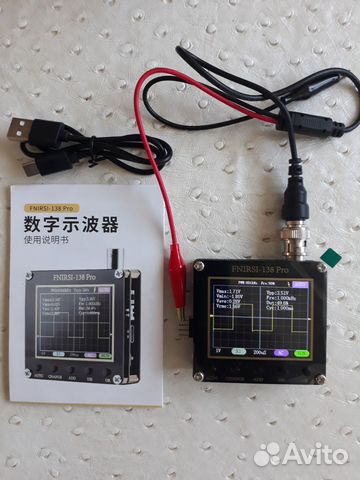 Ос циллограф dso 138 pro с аккум и генерат купить в Ульяновске | Товары ...