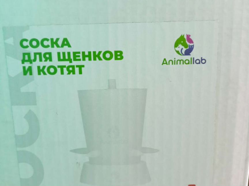 Поилка для щенков и котят