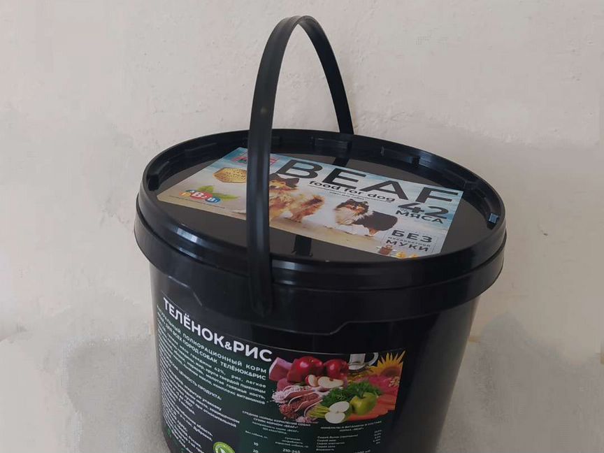 Корм для собак супер премиум