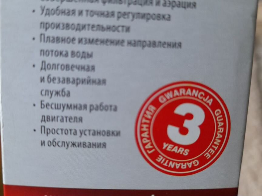 Фильтр для аквариума