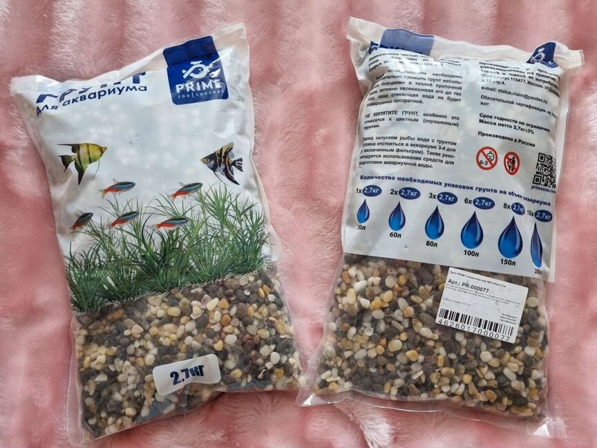Грунт для аквариума натуральный prime
