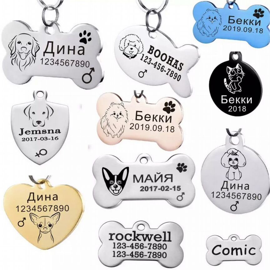 Медальон адресник для животных