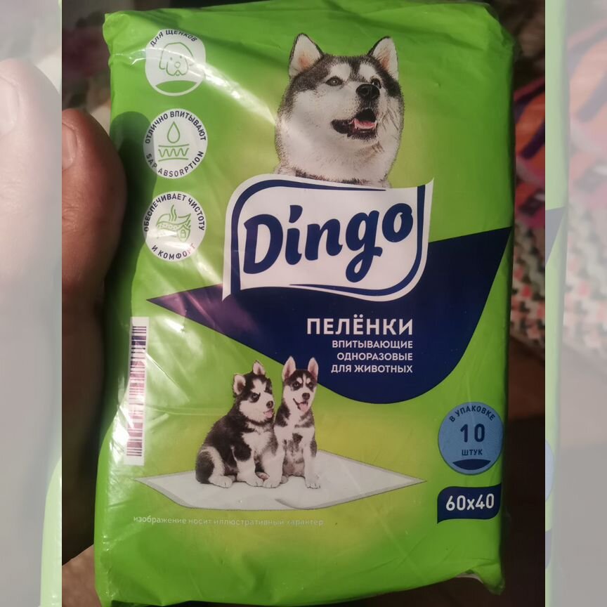 Памперсы для животных