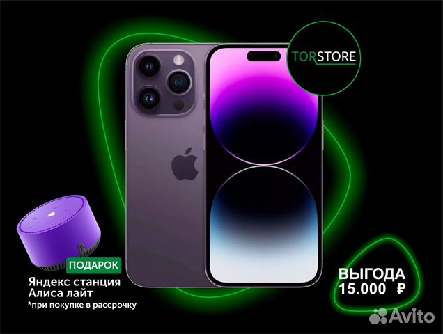 iPhone 14 Pro Max, 256 ГБ купить в Уфе | Электроника | Авито