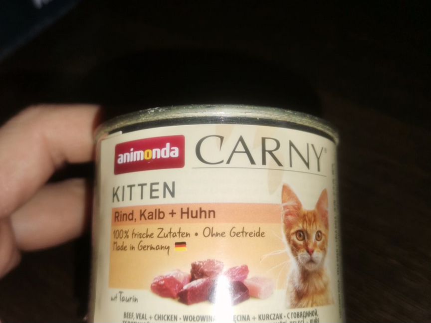 Влажный корм для котят Animonda