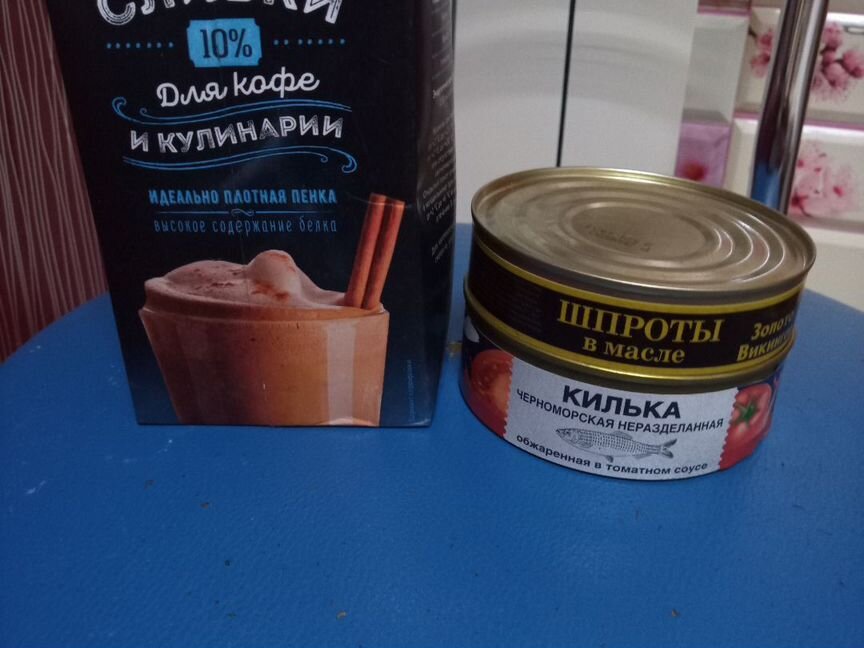 Товары для домашних животных