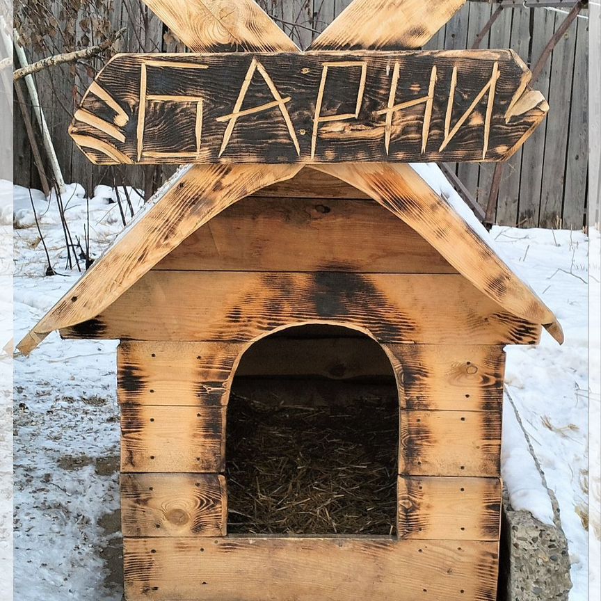 Будка для большой собаки