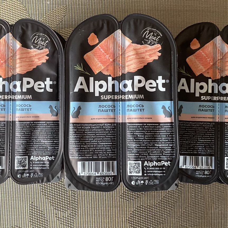 Влажный корм для кошек alphapet со вкусом лосося