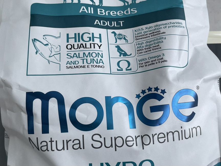 Корм для собак monge hypo 2,5кг