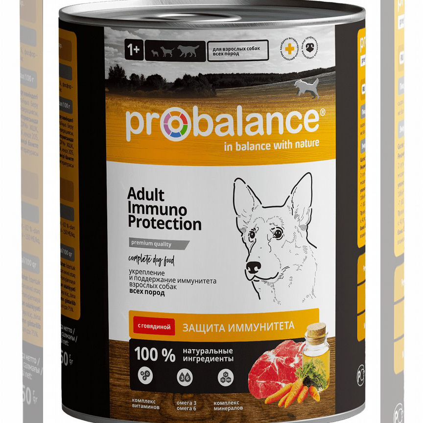 Консервированный корм для собак Probalance Immuno