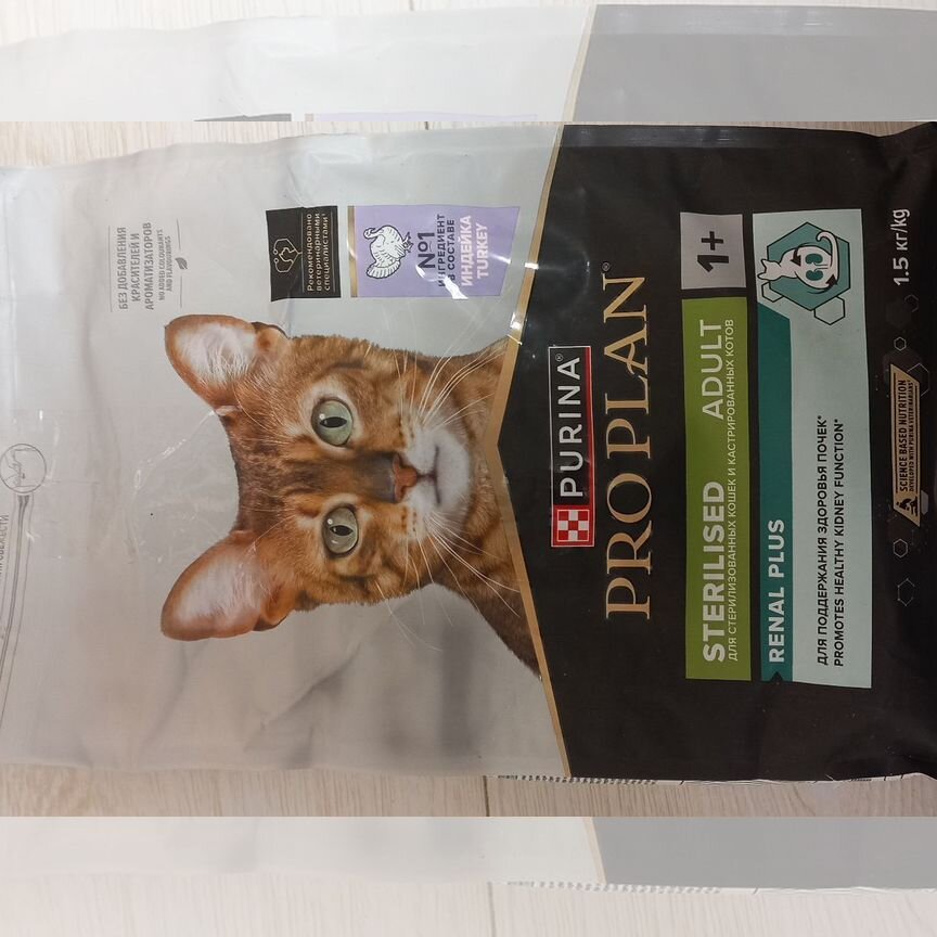 Корм для кошек Purina pro plan sterilised индейка