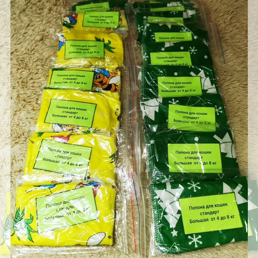 Попона для кошек от4х-8кг послеоперационная