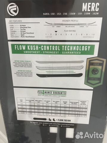 Flow сноуборд merc white купить в Москве | Хобби и отдых | Авито