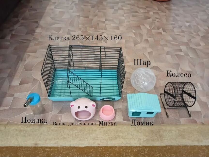 Клетка для хомячка