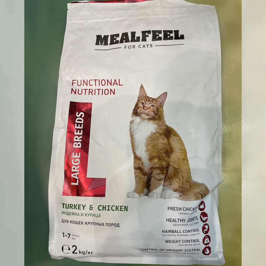 Корм для кошек