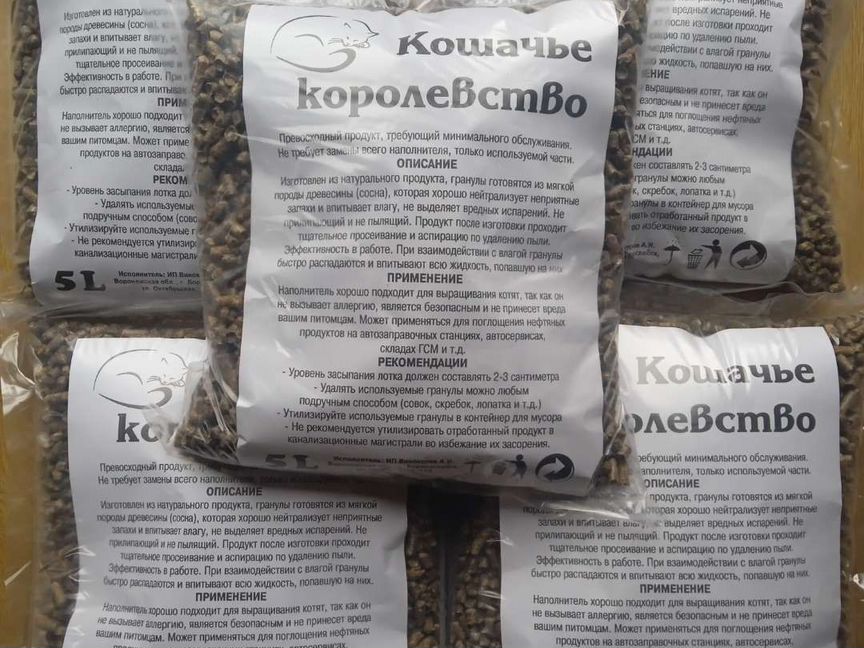 Кошачий наполнитель древесный