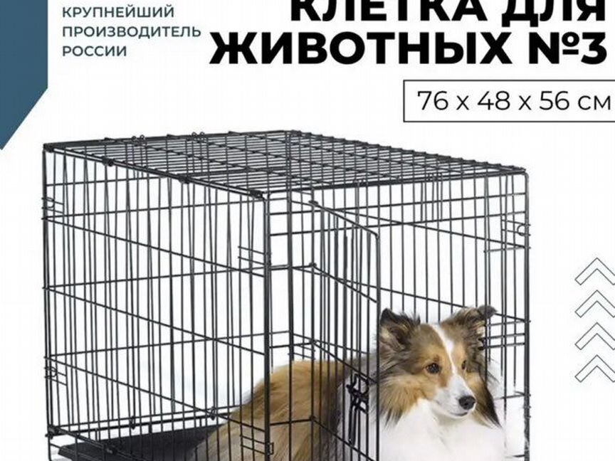 Клетка вольер для животных