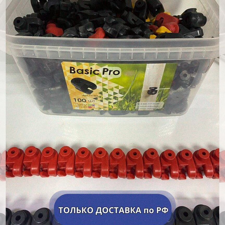 Изолятор для дерева улучшенный