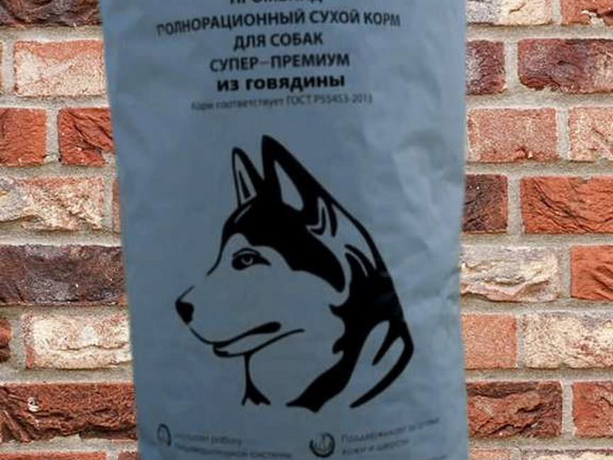 Сухой корм для собак супер-премиум класса