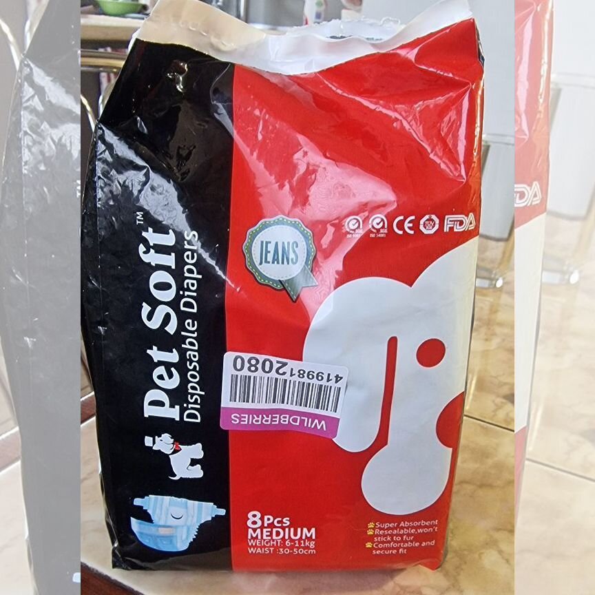 Памперсы для мелких собак