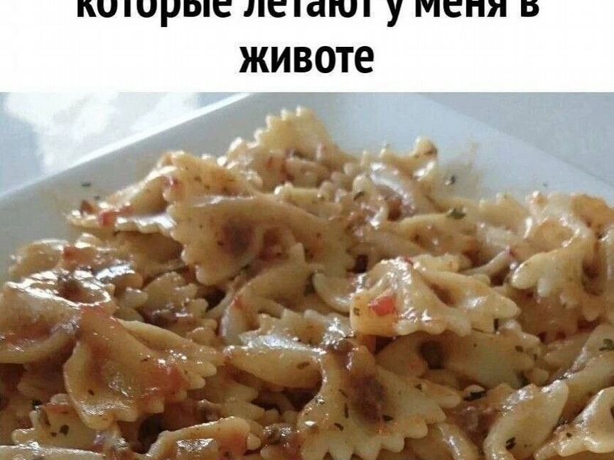 Отходы