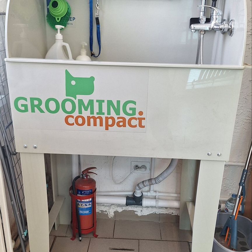 Ванна для груминга