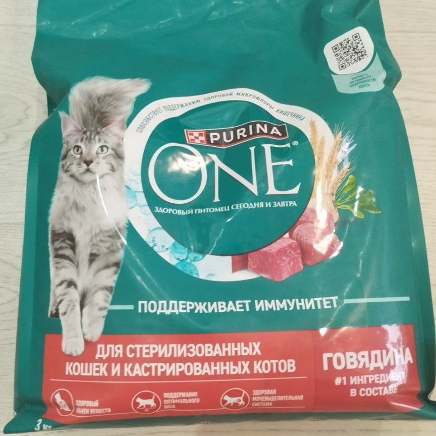 Сухой корм для кошек purina one 3 кг