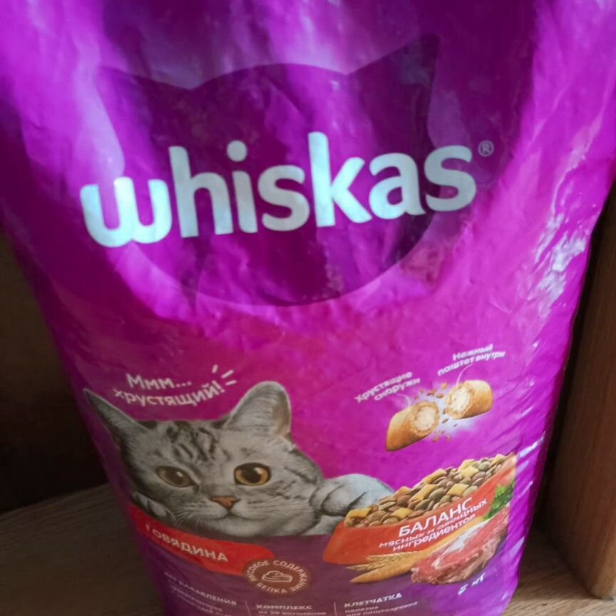 Корм для кошек wiskas 5 кг