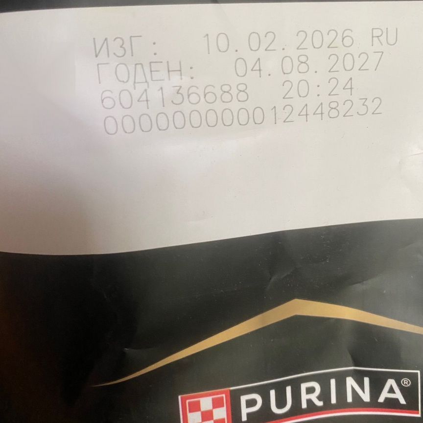 Сухой корм для собак pro plan duo deluce