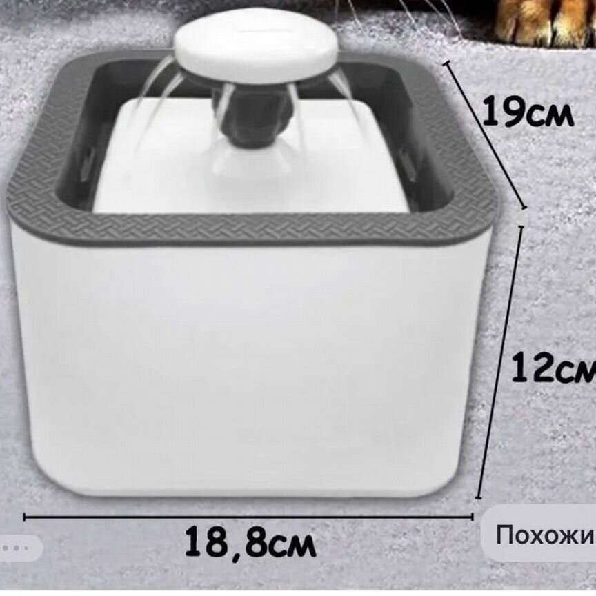 Автоматическая поилка для домашних животных