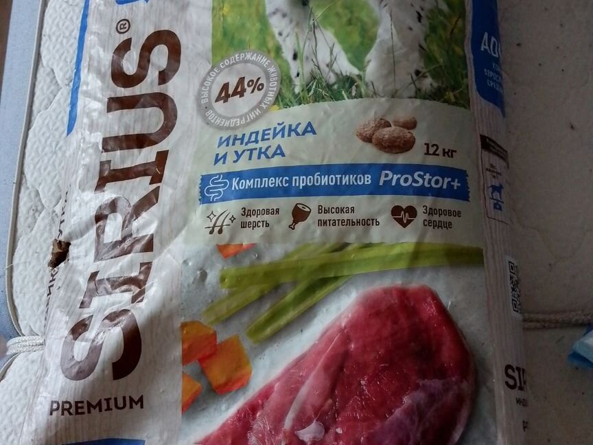 Корм для собак средних пород 12 кг Sirius premium