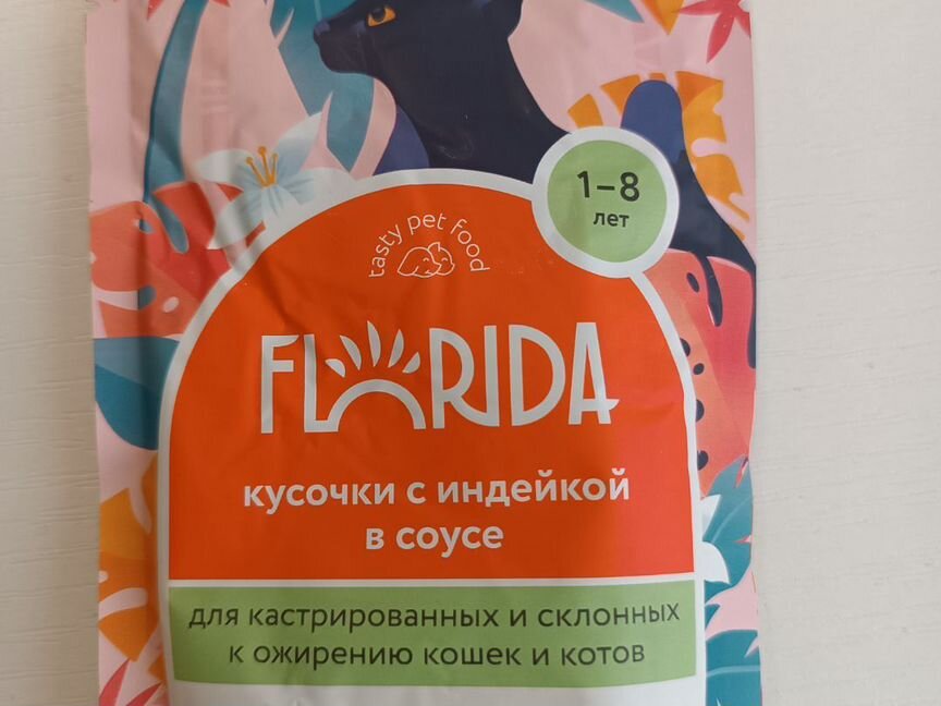 Корм для кошек florida